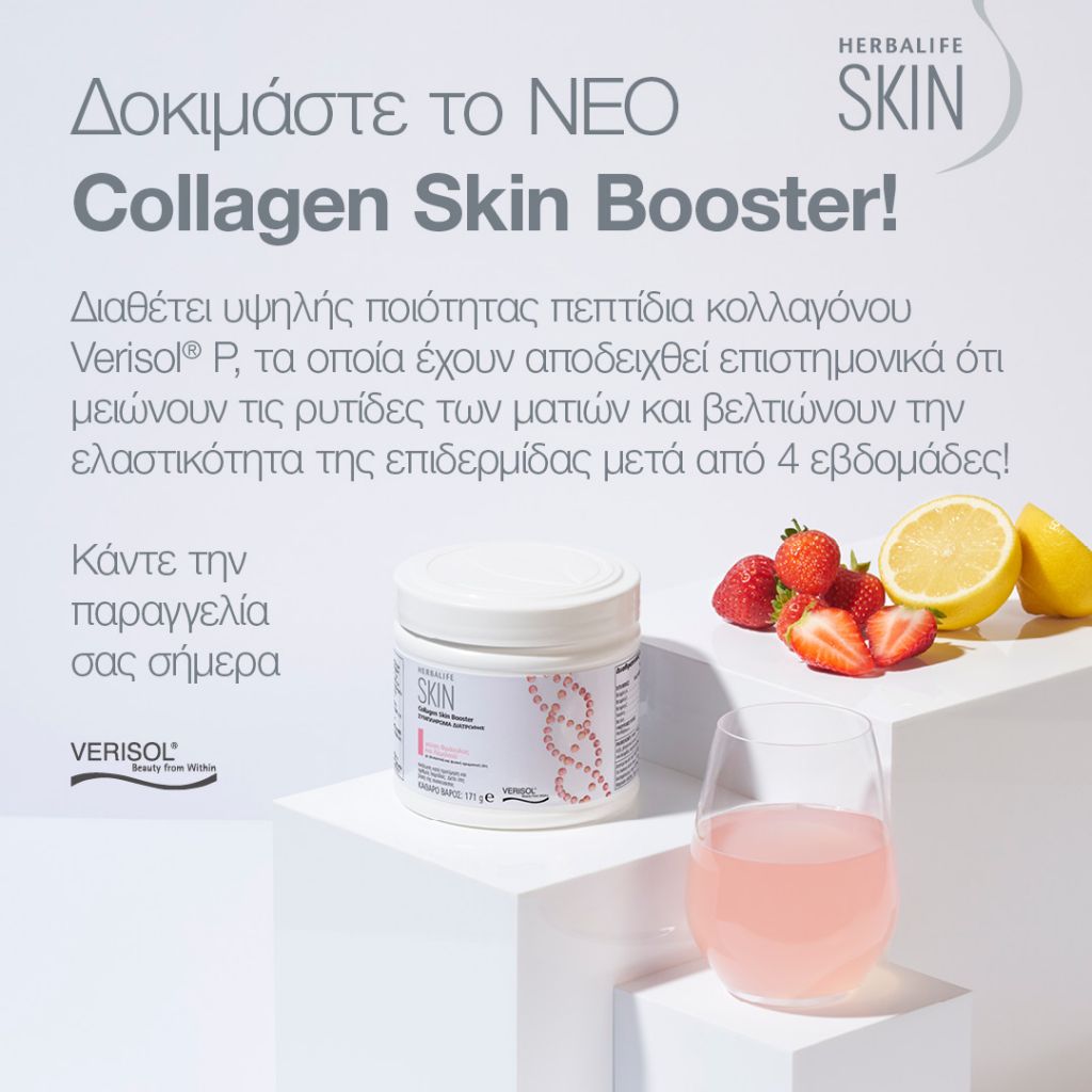 Η εξειδικευμένη διατροφή για την επιδερμίδα που μειώνει τις ρυτίδες σε ...