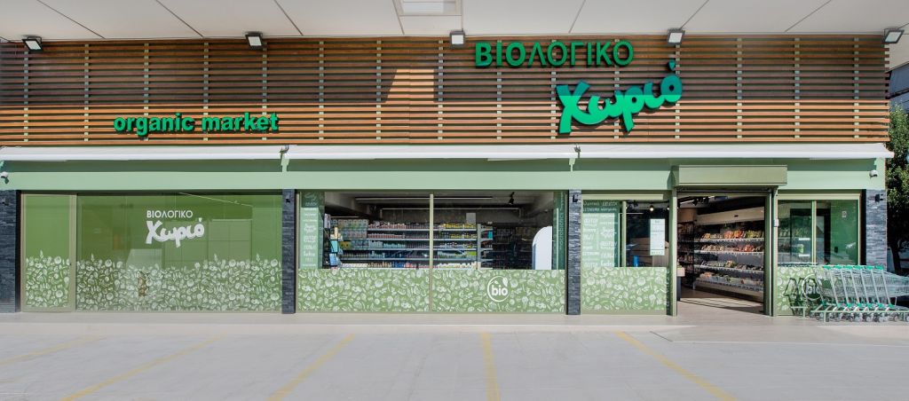 Κορυφαίες αγοραστικές εμπειρίες μας περιμένουν στο νέο κατάστημα ...