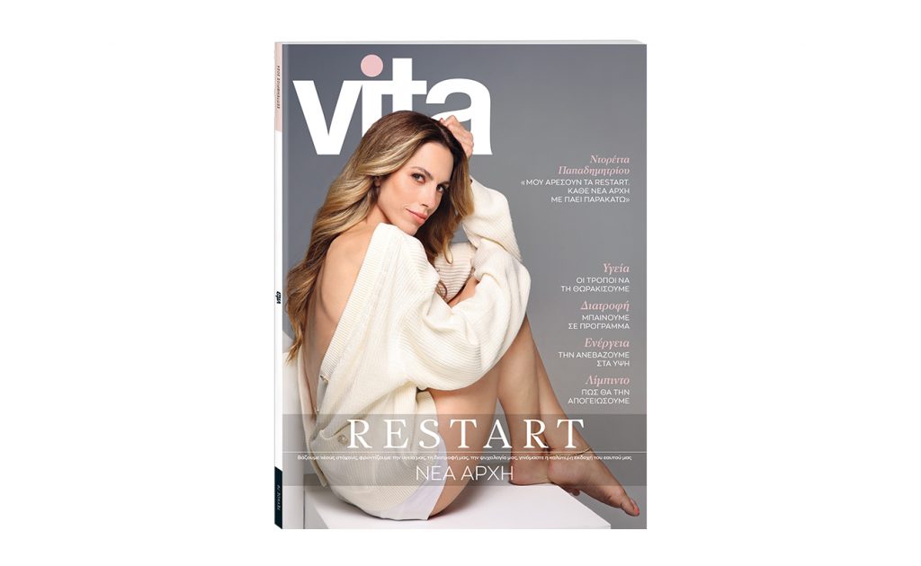 Κρεμώδης πατατόσουπα με κρεμμύδι | Vita.gr