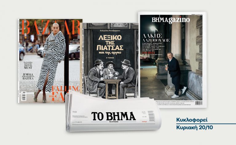 Δέκα διάσημες και ξεχωριστές γυναίκες που νίκησαν τον καρκίνο του ...