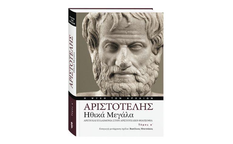 Μάθε τους Νόμους της Φυτικής... Διατροφής | Vita.gr