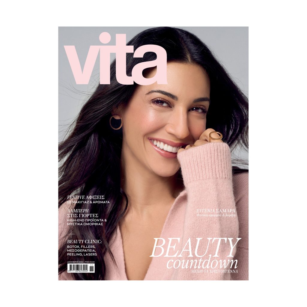 Χοληστερίνη: 10 τροφές που μειώνουν την «κακή» χοληστερόλη | Vita.gr