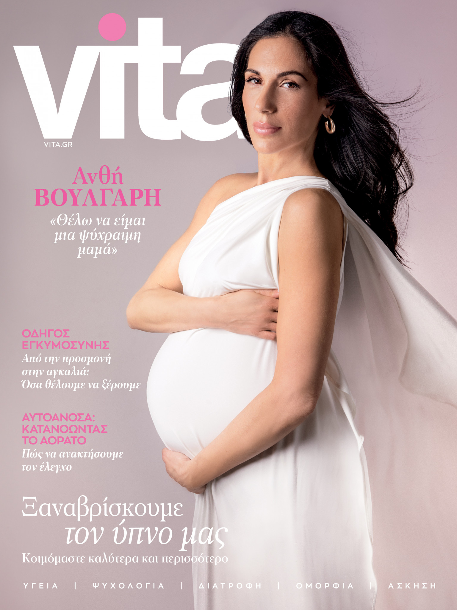 Skype: Τέλος εποχής! | Vita.gr